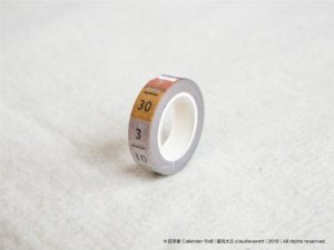 Calendar Roll - claudeverett